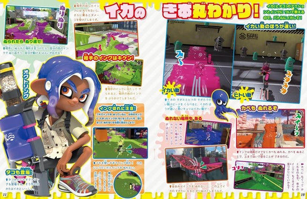 Super Mario & Splatoon 3 Magazine + DVD Video (Japanese) – Q8complex